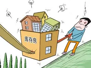 什么是存量房存量房具体是什么意思 房天下买房知识