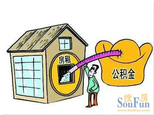 杭州住房公积金计提比例是多少 具体怎么分 房天下买房知识