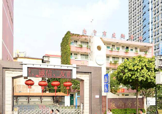 学校地址： 南宁市友爱南路28号 学校电话： 0771-3937372