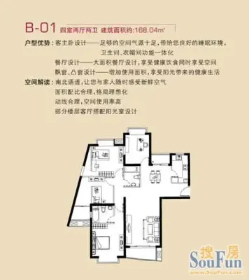 【上海中远两湾城四期小区,二手房,租房】- 上海房天下